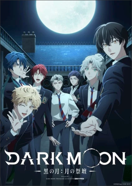 Dark Moon: The Blood Altar TV Anime's New Video Unveils More Cast, The ...
