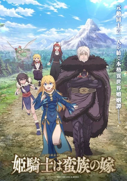 The Warrior Princess and the Barbaric King Anime Reveals 10 More Cast ...