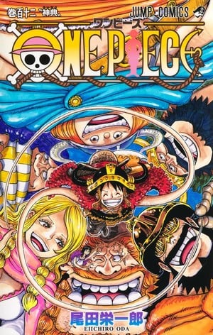 One Piece Manga Takes 1-Issue Break Due to Eiichiro Oda's Health ...