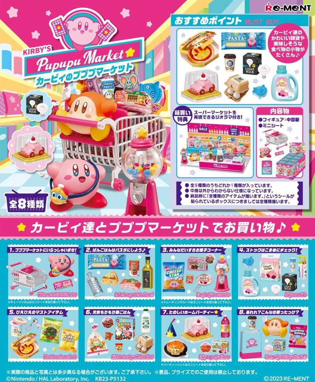 Kirby's Pupupu Market Blind Box (1 Blind Box) - Super Anime Store