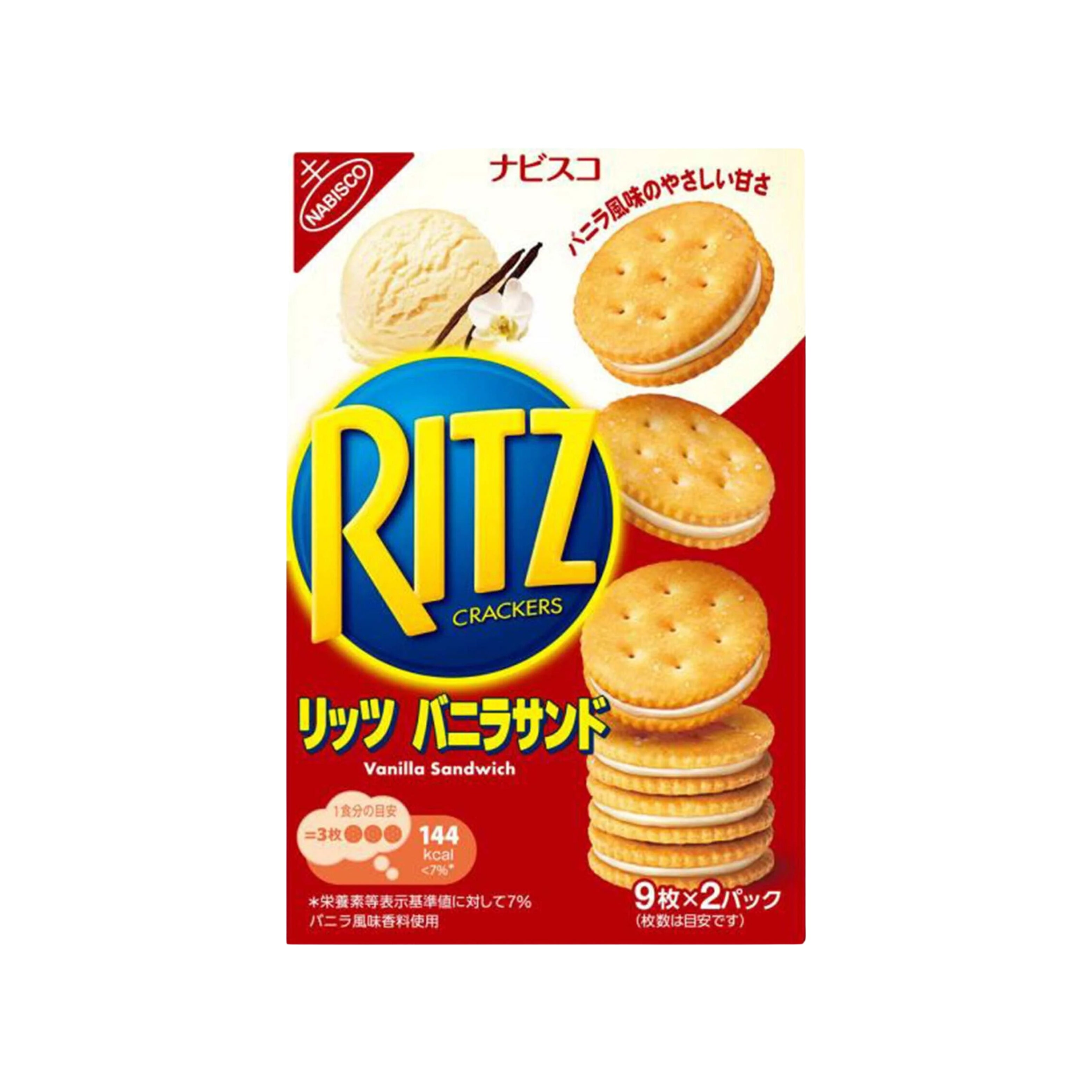 Nabisco Ritz Biscuit Vanilla (Japan) – Super Anime Store