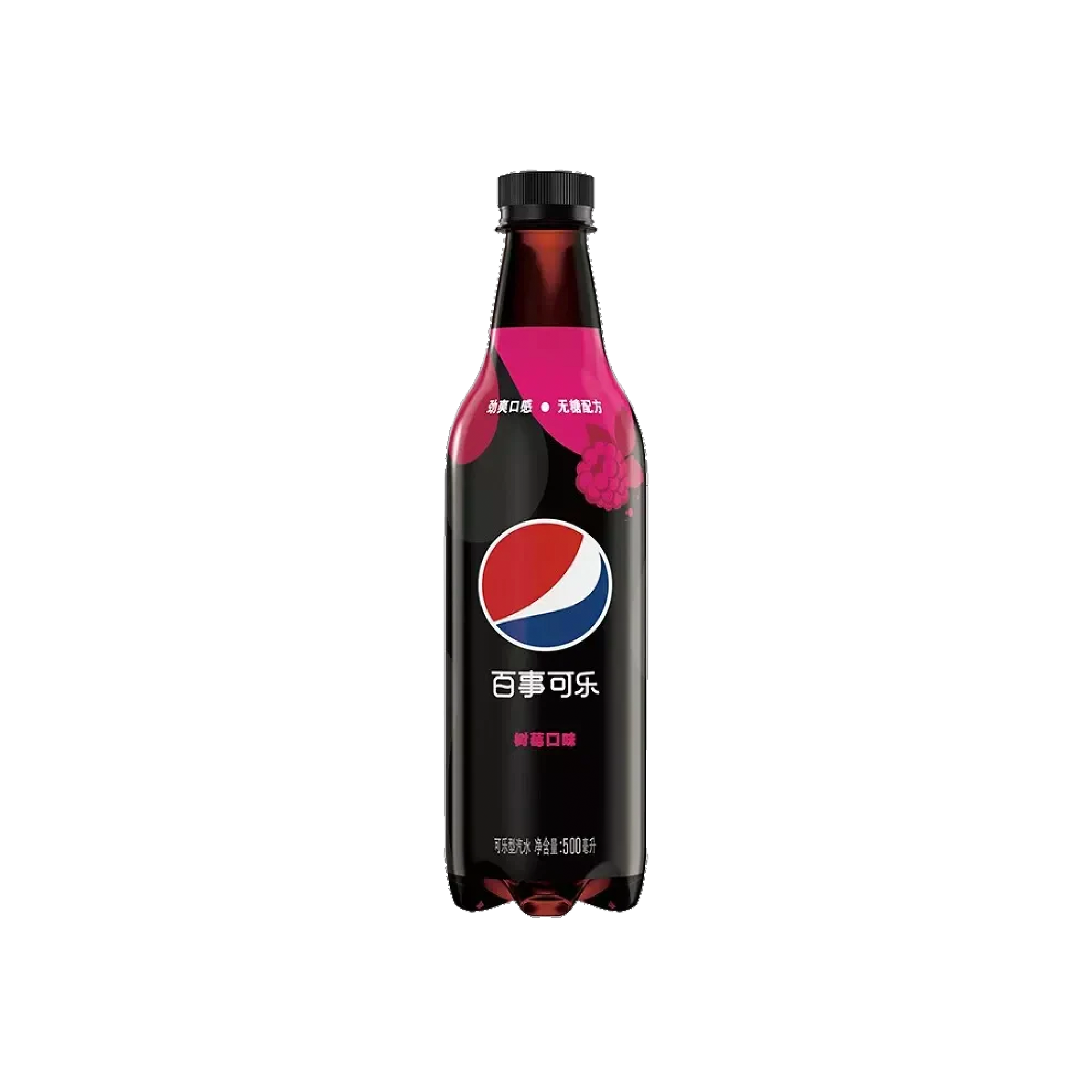 Pepsi Raspberry (China) – Super Anime Store