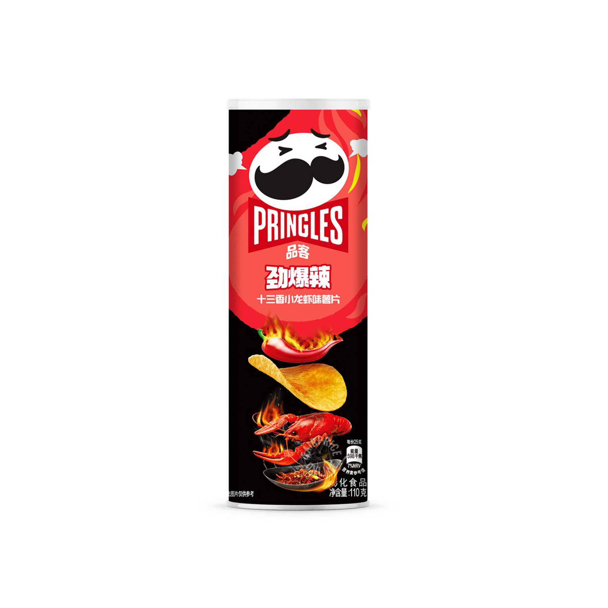 Pringles Spicy Crayfish (China) – Super Anime Store