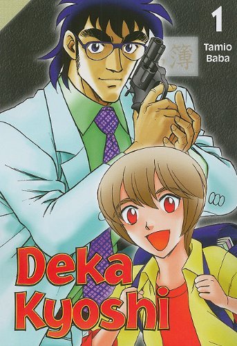 Deka Kyoshi Vol 1 – Super Anime Store