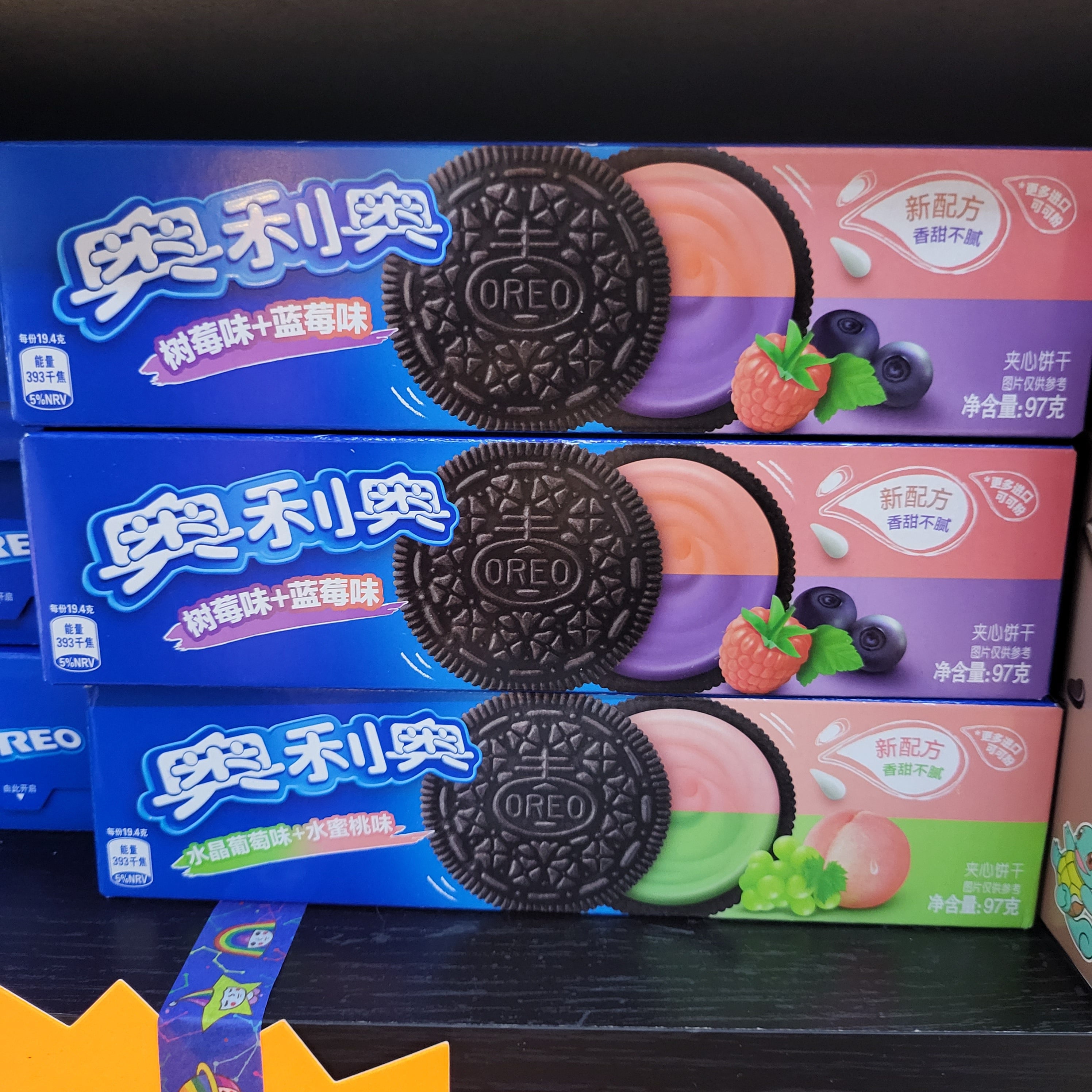 Exotic Oreos Super Anime Store