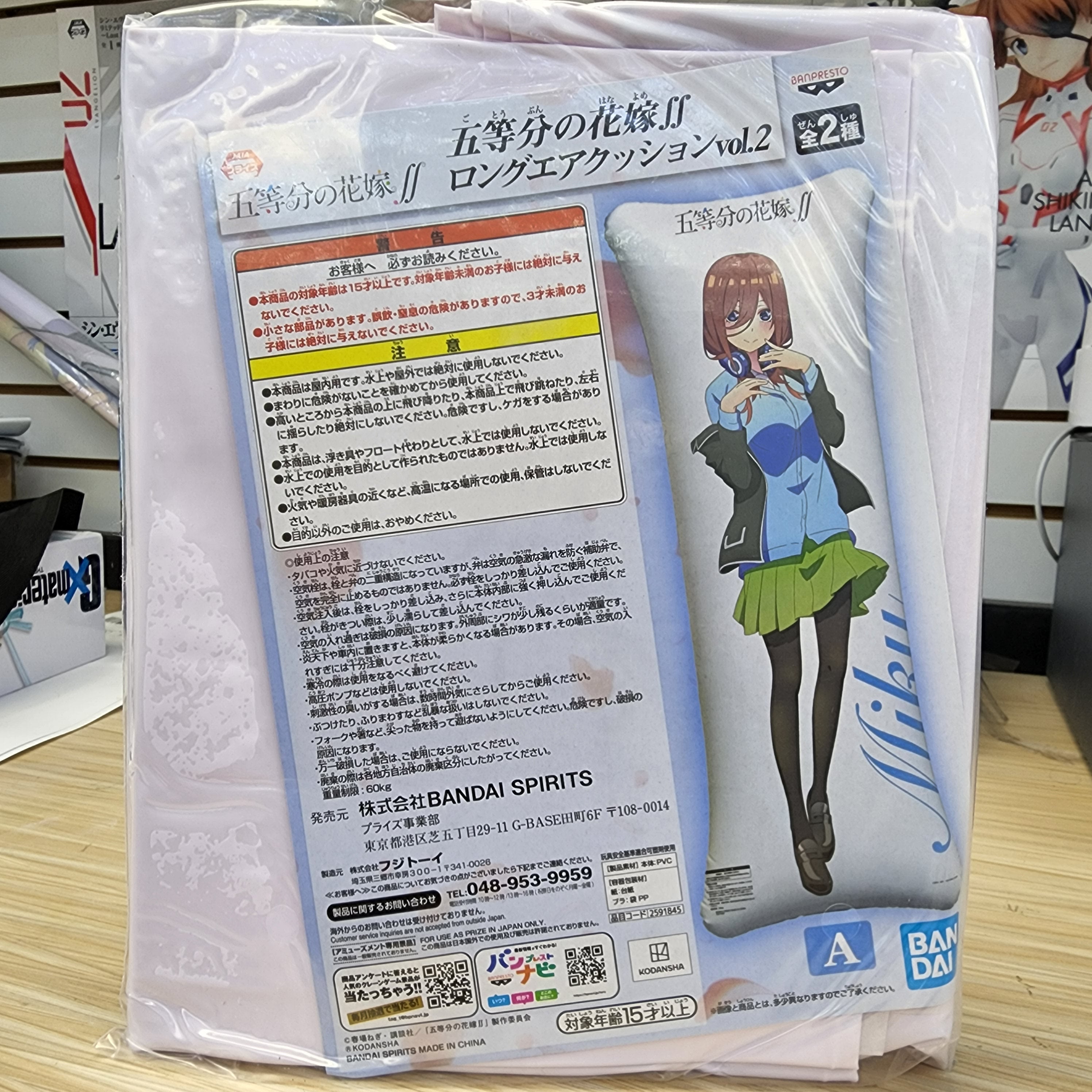 The Quintessential Quintuplets Miku Nakano Inflatable Pillow Super ...