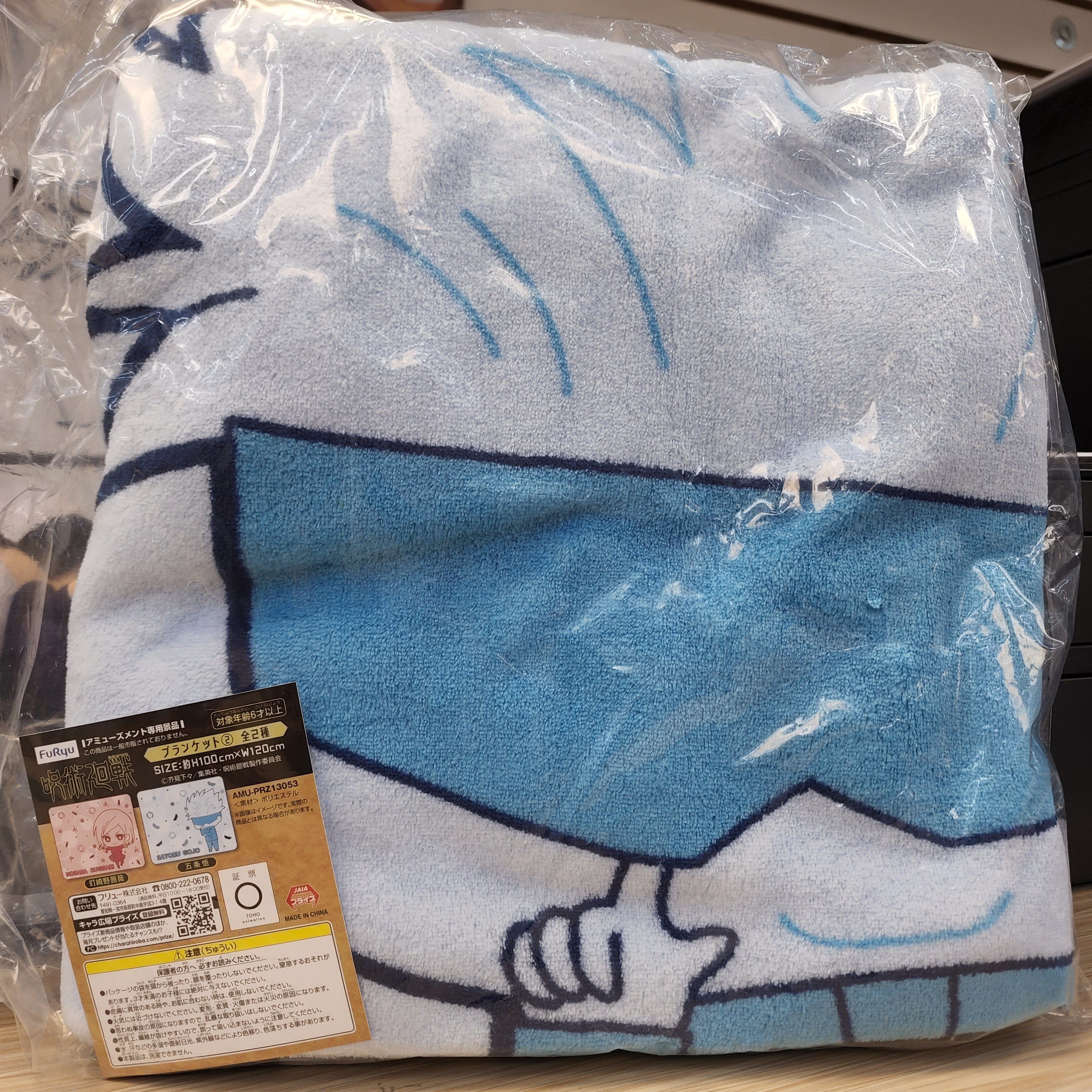 Jujutsu Kaisen Satoru Gojo Manta Super Anime Store