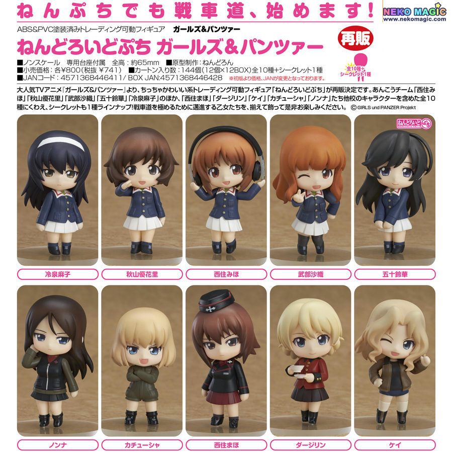 Girls und Panzer Nendoroid Petit Blind Box Super Anime Store